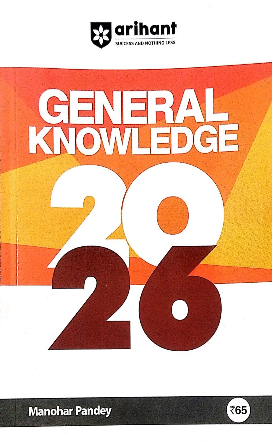 General Knowledge 2026 - A.K. Mishra Agencies Pvt. Ltd.